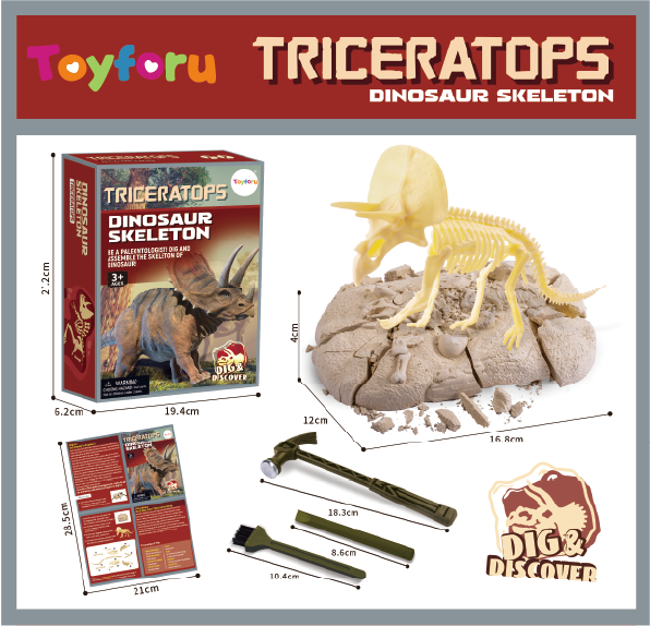 Cross border discovery dig toys study dinosaur family assembly of skeletons