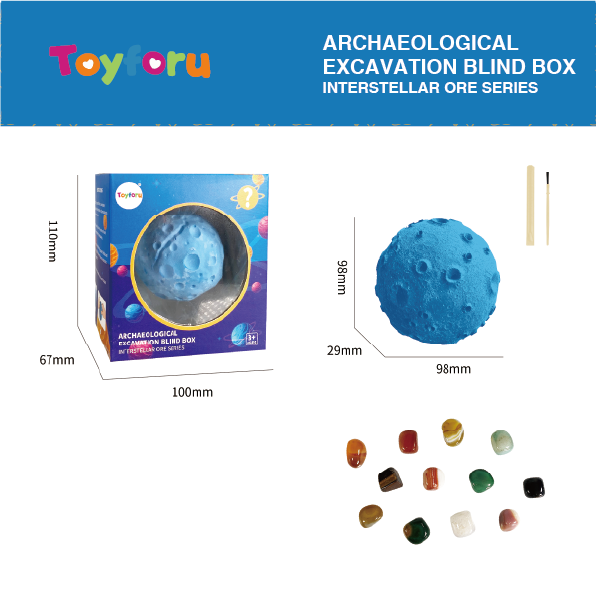 Cross border discovery Dig toys Planet Shell Starfish