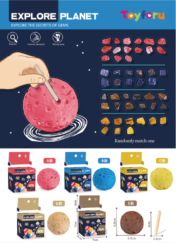 Cross border discovery Dig toys planet explore the secrets gems