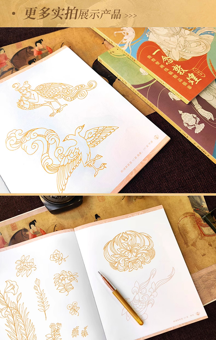 Yi Nian Dunhuang Coloring & Tracing Album – 3-Book Set | Classic ...