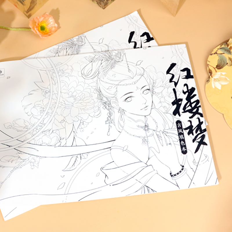 ancient chinese coloring book