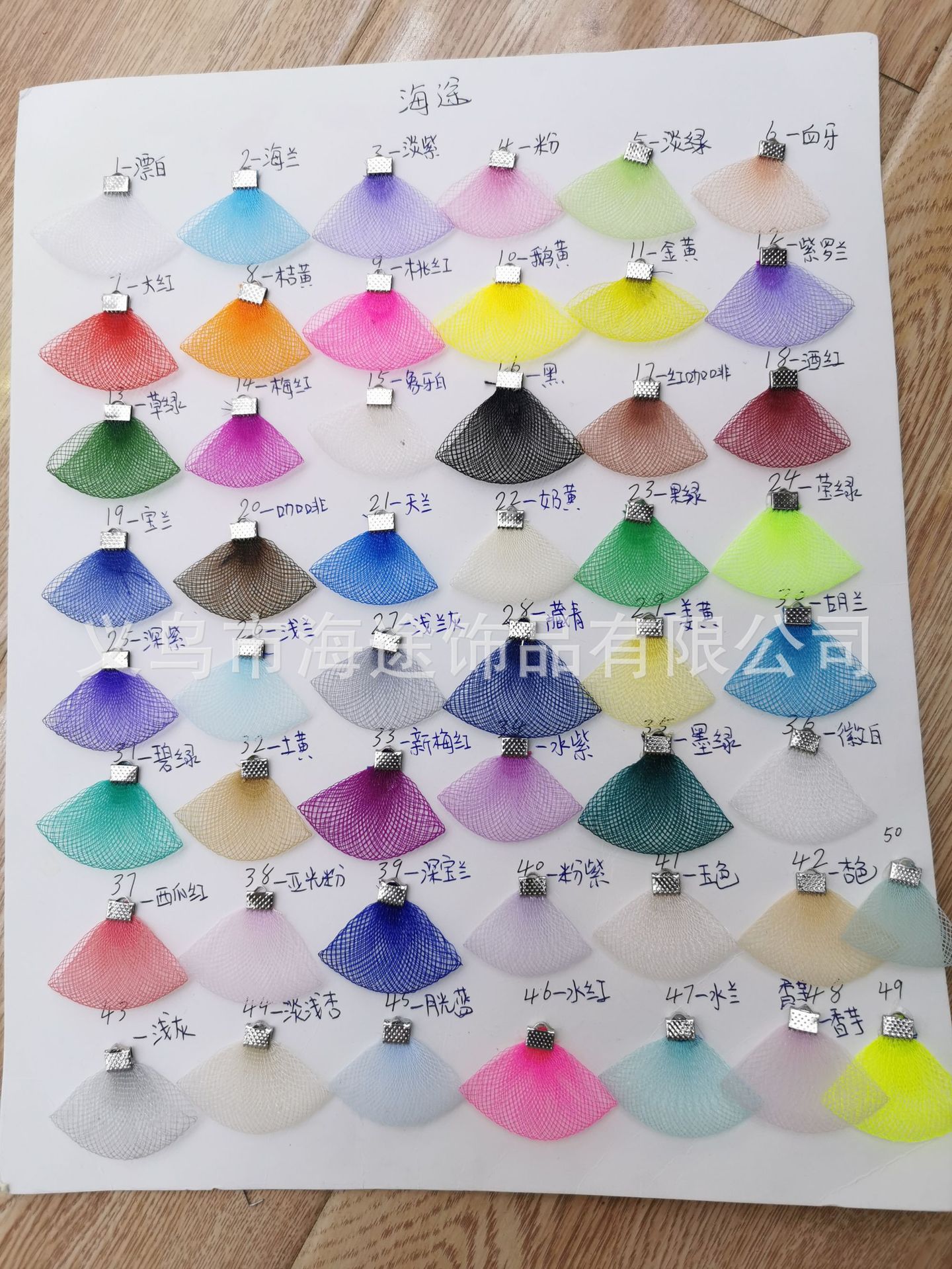 Hity Fascinator fascinators for women Retro Simple Mesh Hair ...