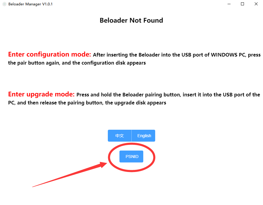beloader manager 1.01 (20211217) released