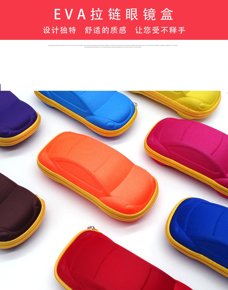 Zipper Glasses Case(拉链盒)