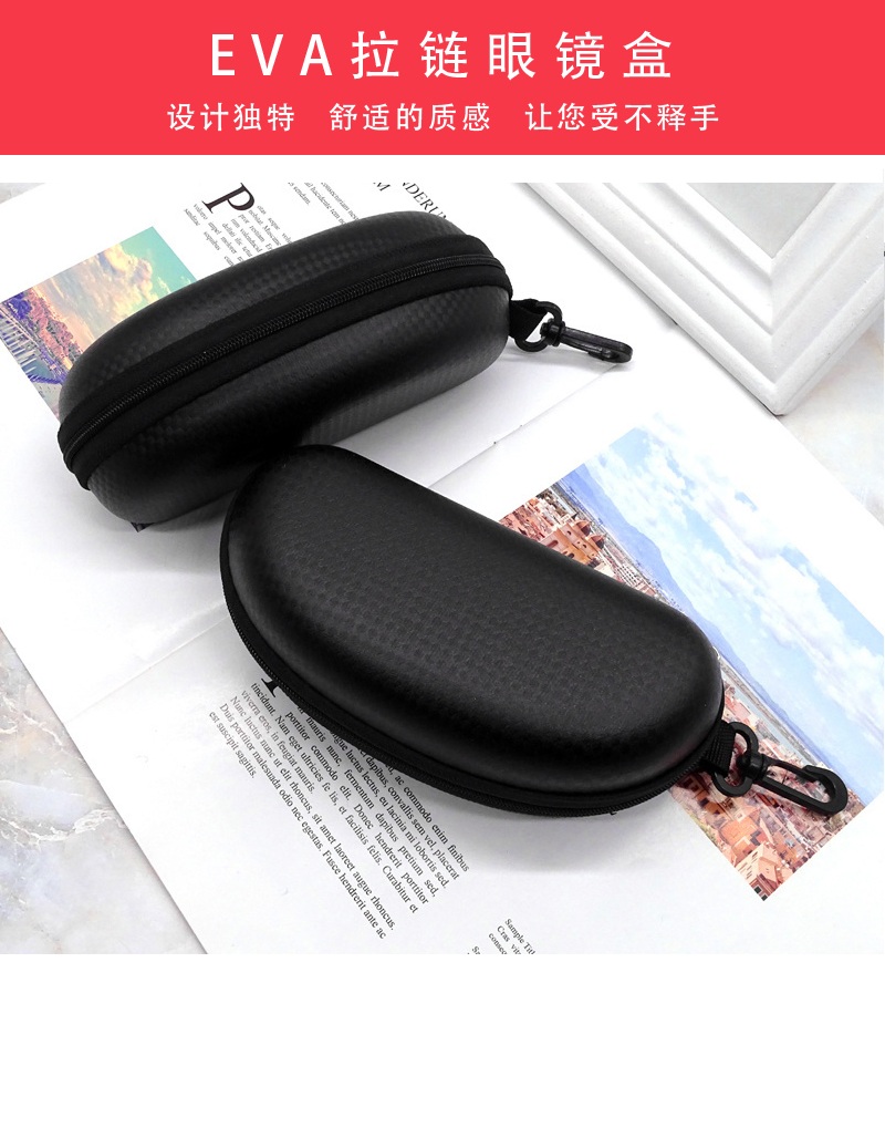 Zipper Glasses Case（拉链盒）