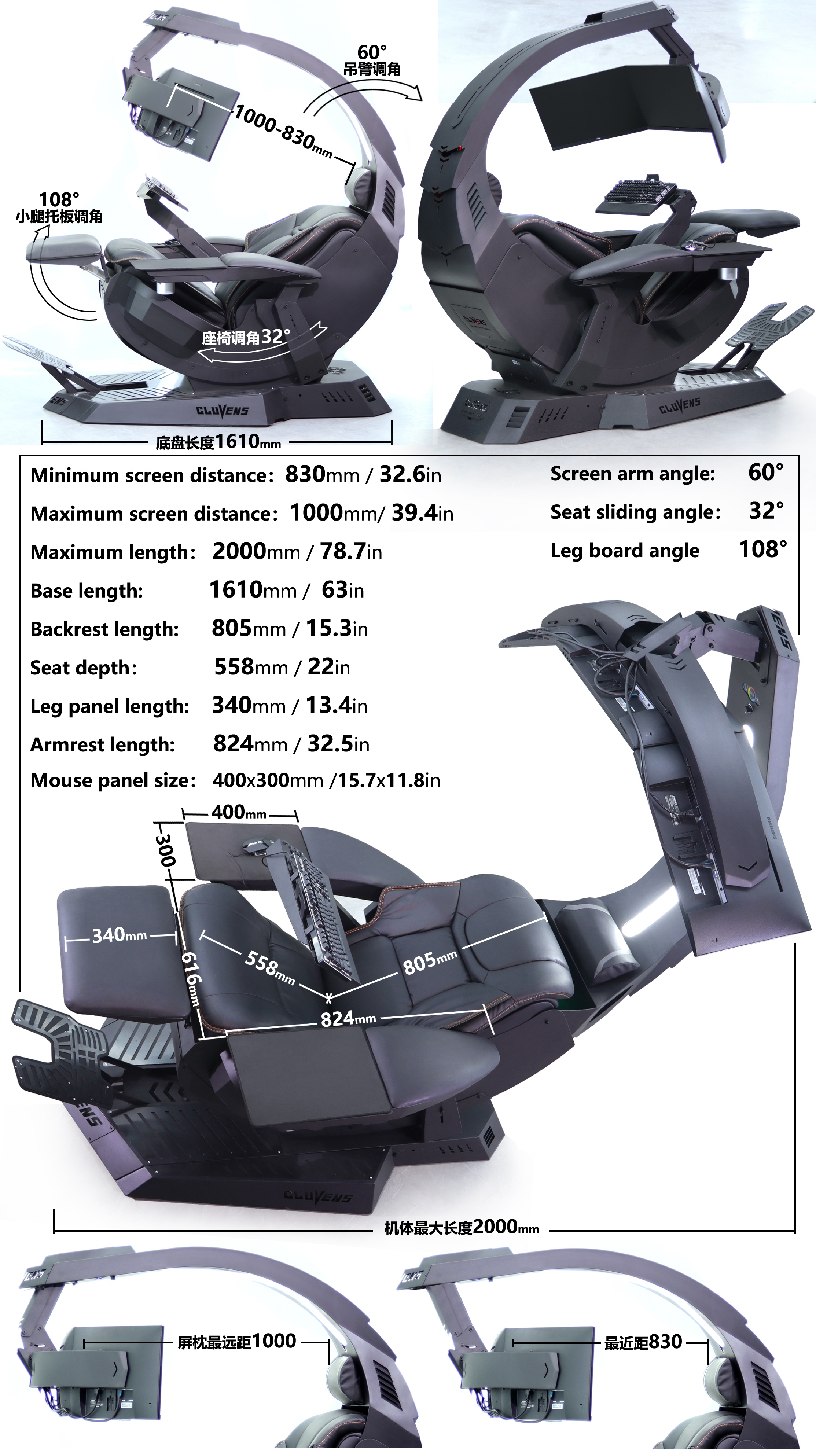 Cluvens Manticore - Best Selling model bigger & wider recline workstation