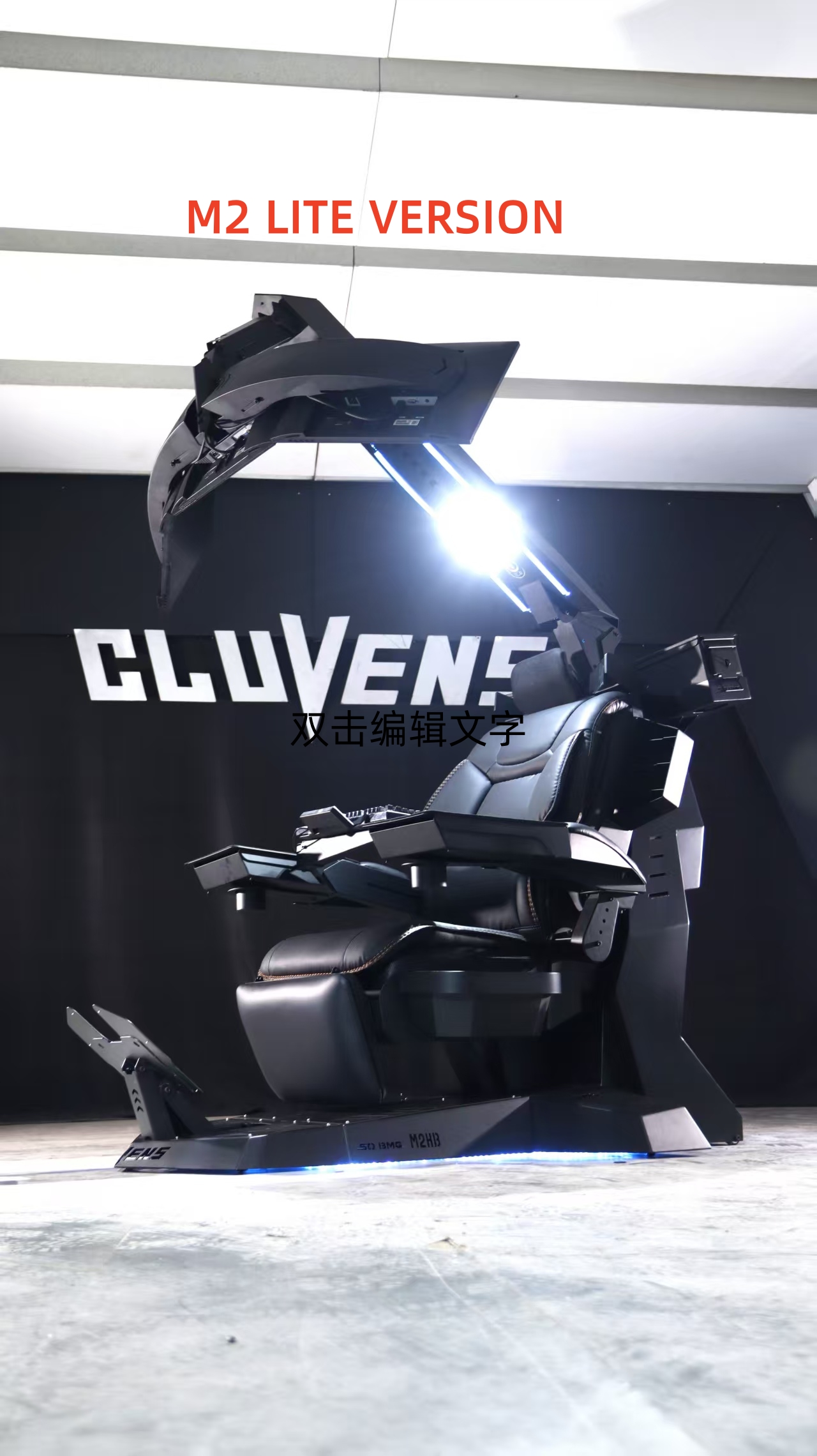 Cluvens M2HB .50 BMG computer workstation chair