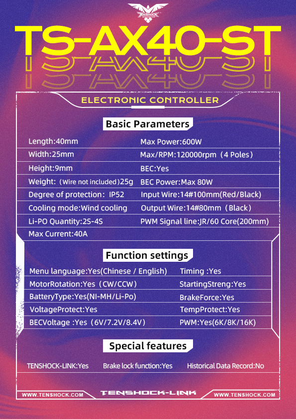 AX40-ST BRUSHLESS ELECTRONIC CONTROLLER