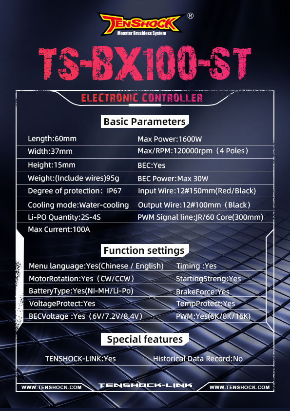 BX100-ST BRUSHLESS ELECTRONIC CONTROLLER